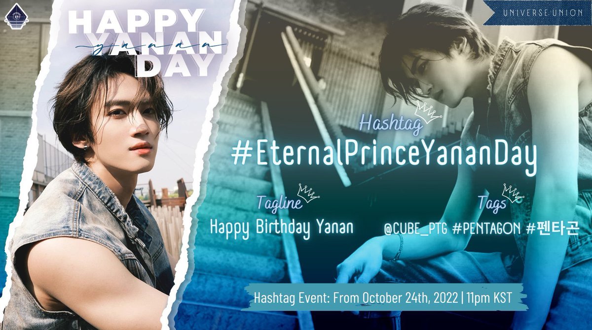 PENTAGON Pilipinas 🏆🏆 (slow) on Twitter: "PH Unis!! Let's all greet our MIC YANAN a happy ...