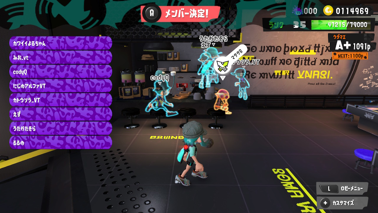 志屋 夜🐈‍⬛🌙🌃心理学カワイイVtuber on Twitter: "#スプラトゥーン3 #Splatoon3 #NintendoSwitch https://t.co/n0X0Rjc75q ...