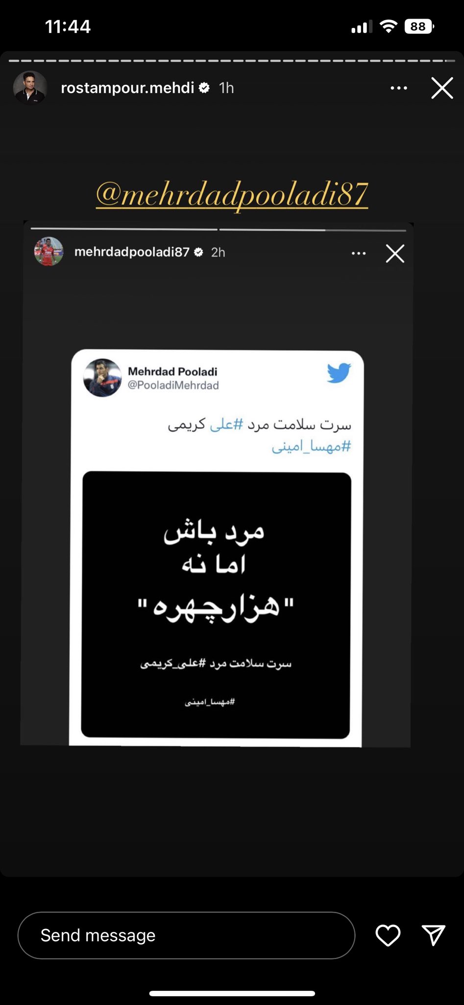 Mahyar On Twitter Alikarimiak8 Mehrdadpooladi Ar30vmku0l Twitter