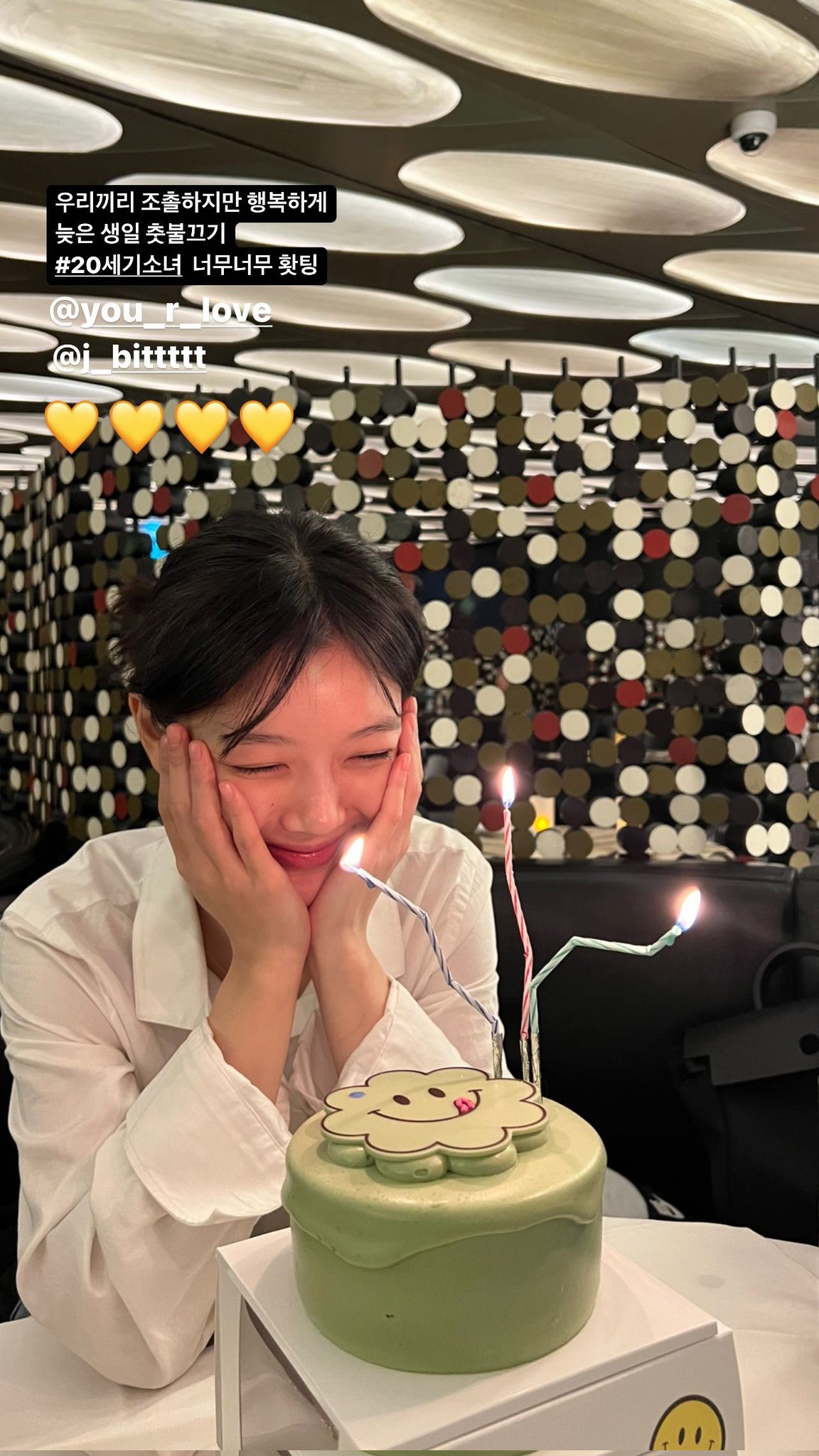 Kim Yoo Jung 김유정 PH Sosuke on Twitter: "[2022.10.24] Stylist-nim, hye_young_style, insta story 😳 ...