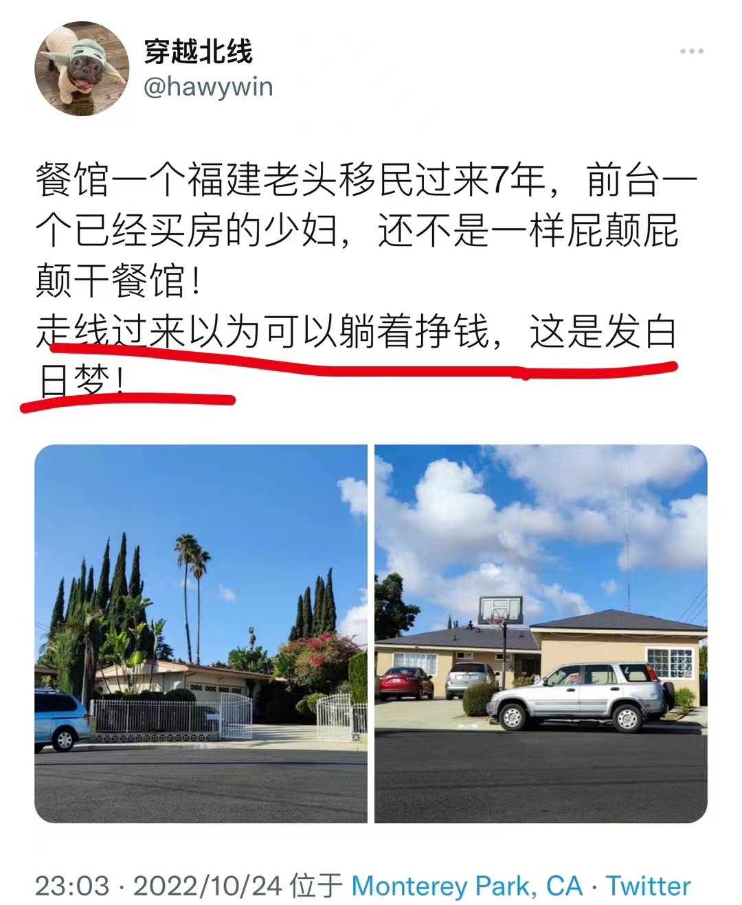 迷人的小红 On Twitter 这和相信天上掉馅饼有啥区别? C4wrzy2ktc Twitter