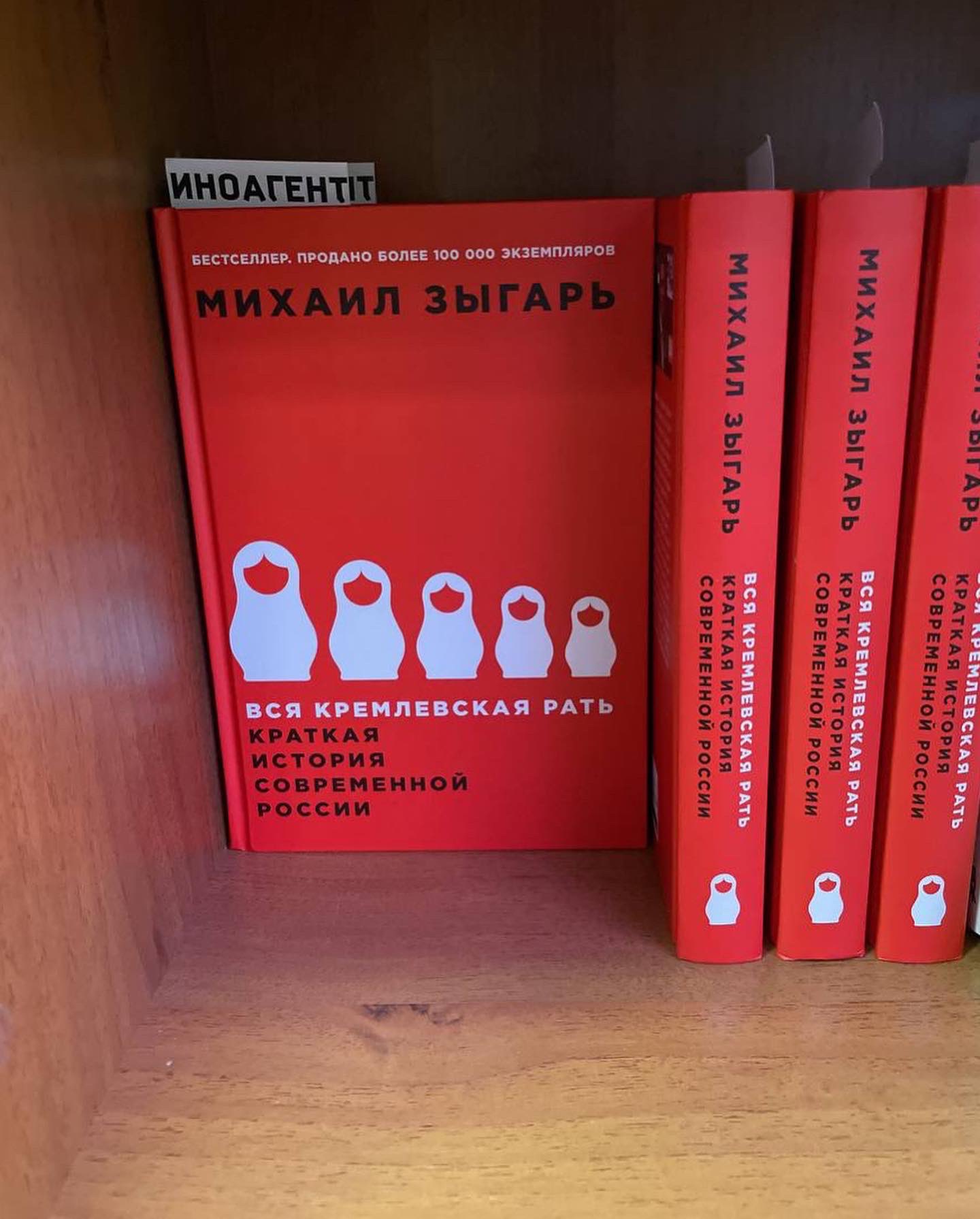 Mikhail Zygar (@zygaro) / Twitter