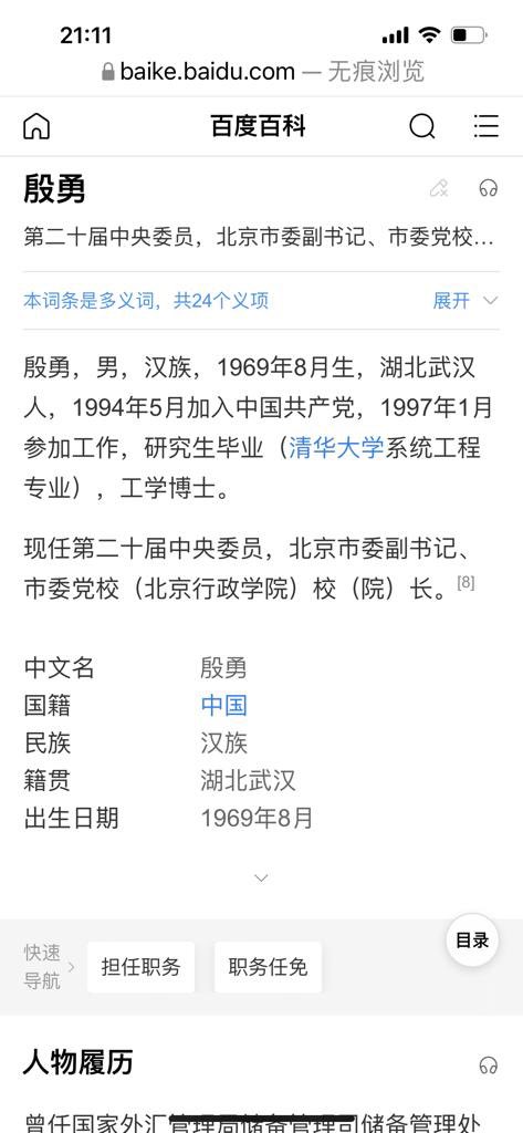 Thread by @Lingling_Wei on Thread Reader App – Thread Reader App