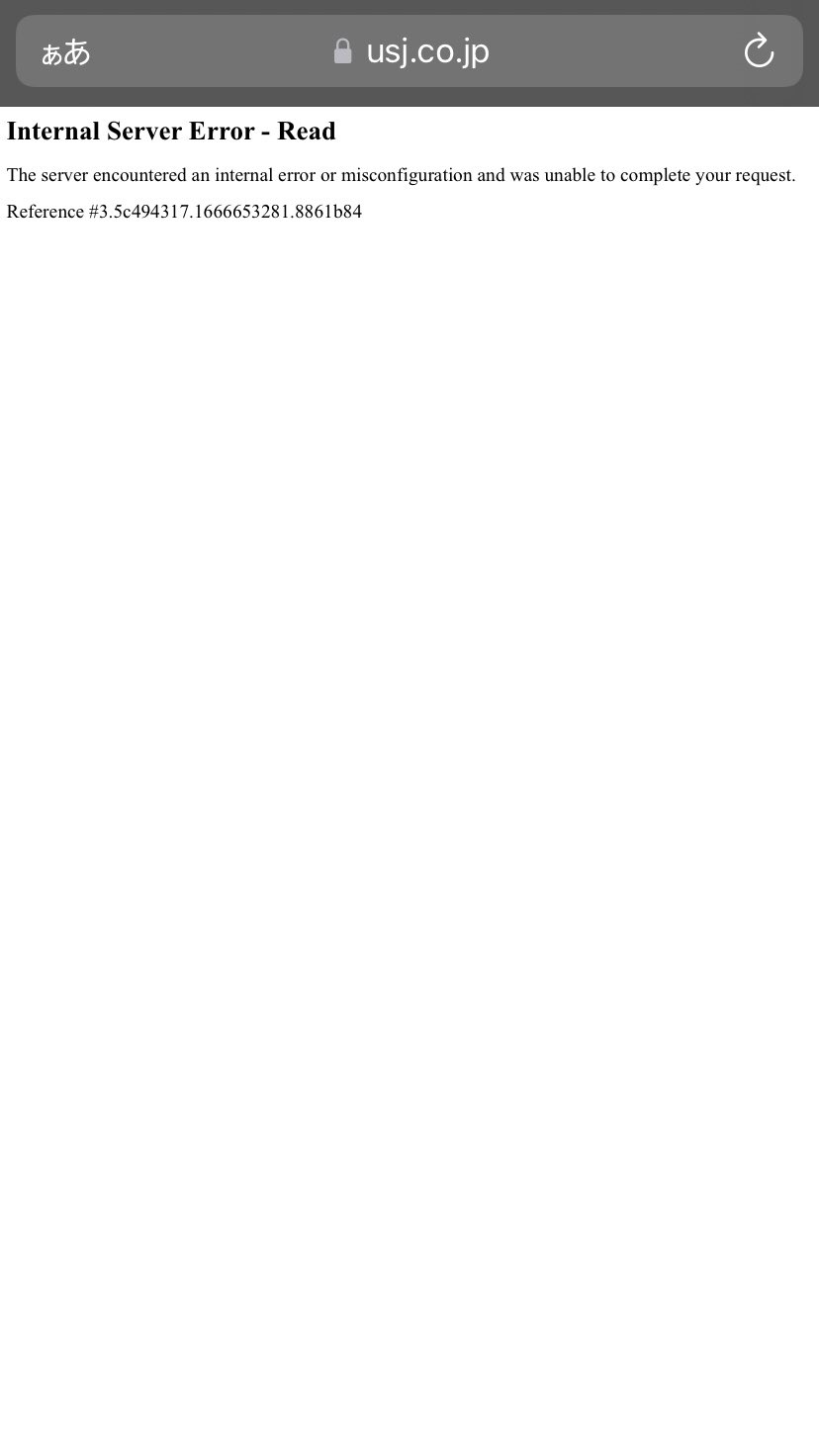 @nagigoo/USJ / Twitter