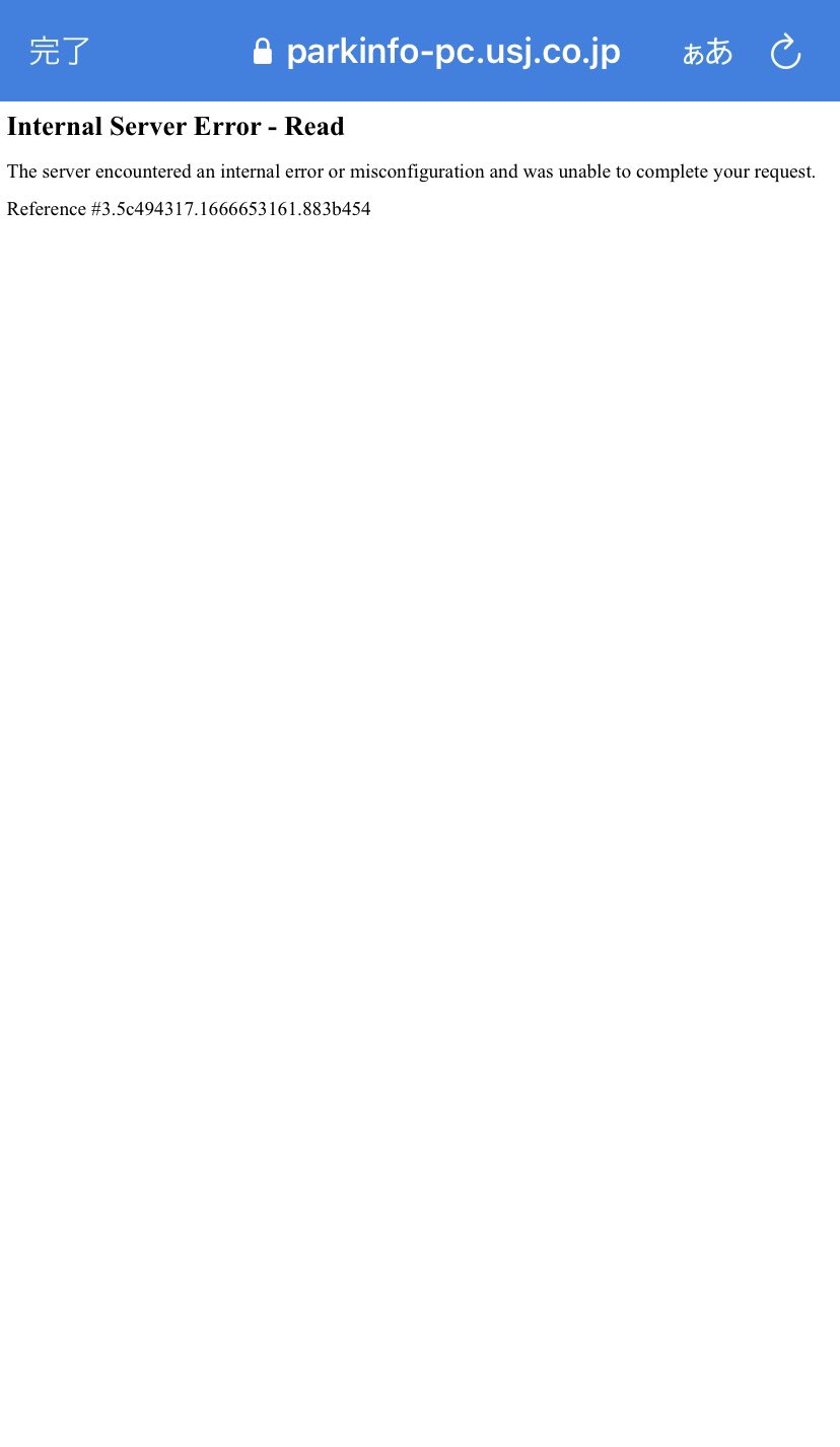 @nagigoo/USJ / Twitter