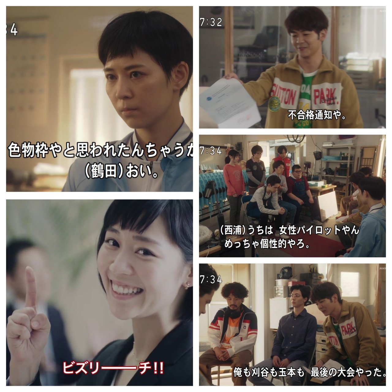 マア「Mark.M」気象予報士(4,500名様ありがとう) on Twitter: "「#朝ドラ」NHK 『#吉谷彩子』(31)さん 155cm パイロット:由良冬子役 日芸 千葉市出身 CM ...