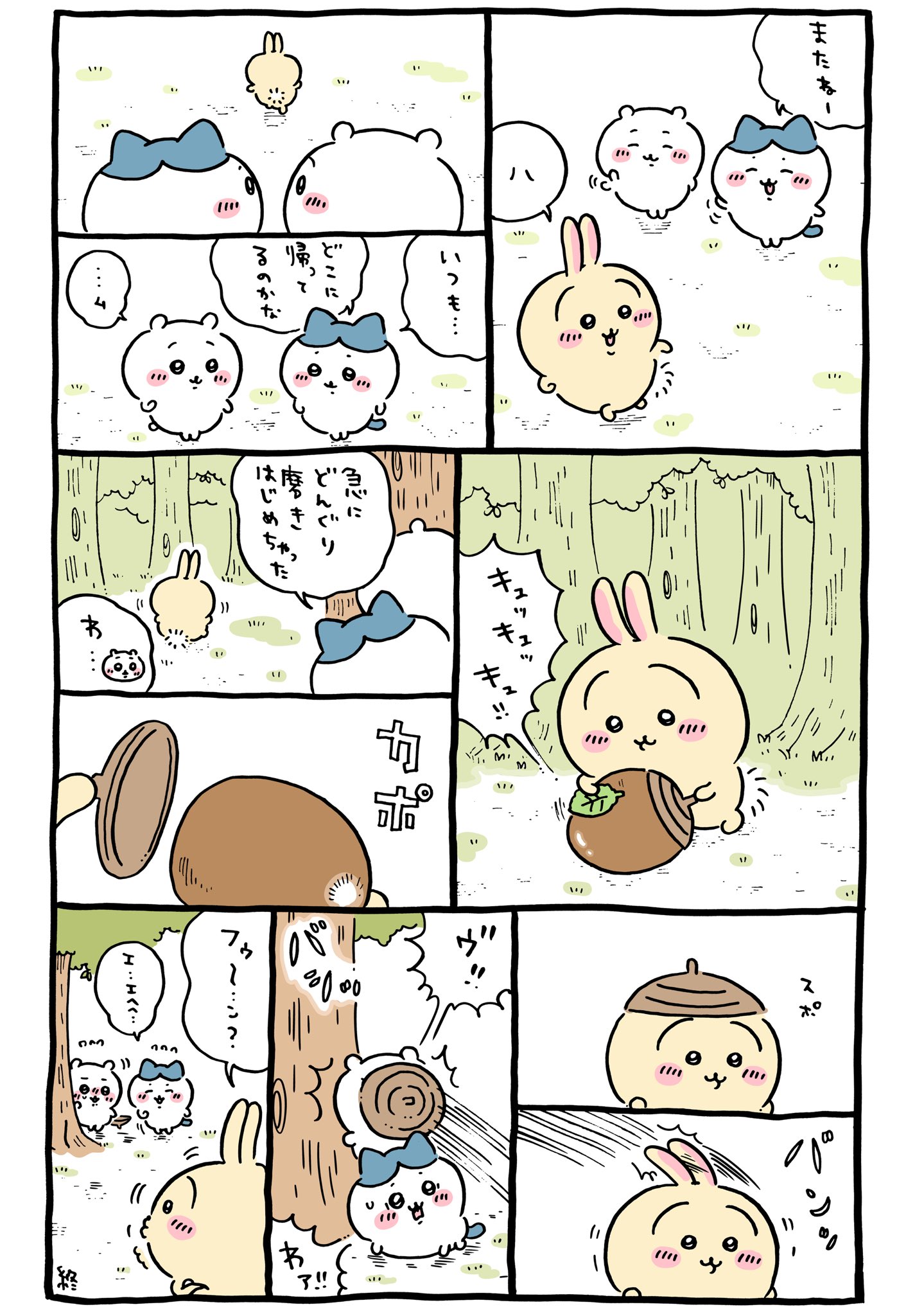 王 on Twitter: 王 on Twitter: