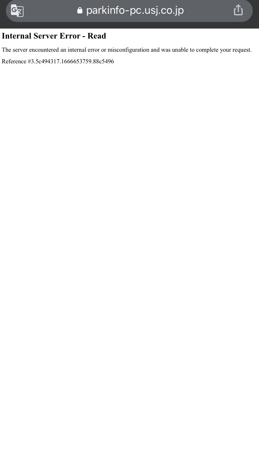 @nagigoo/USJ / Twitter