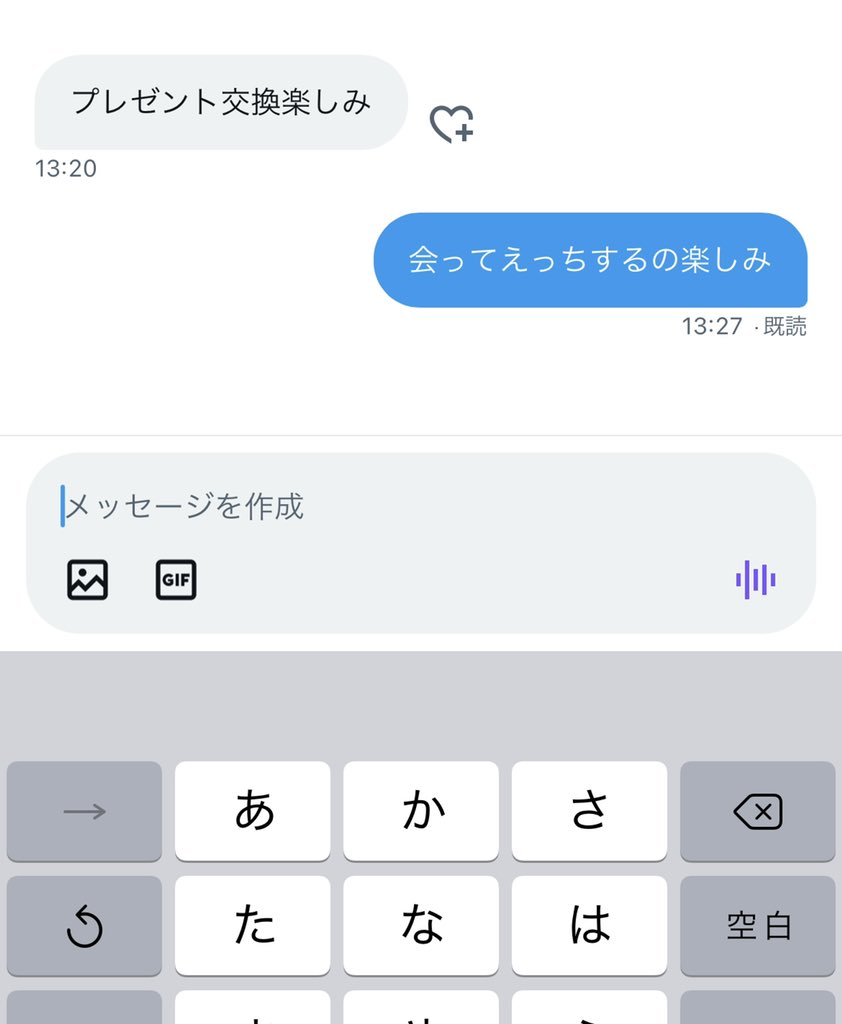 なんか会話が男女逆転ぽいけど令和だしアリ ⑥天野リリス/RirisuAmano @ririsu_amano81