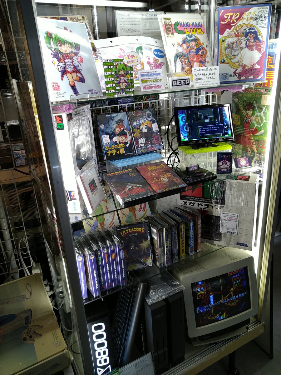 BEEP秋葉原店 on Twitter: "BEEP秋葉原店オープンしました！本日もよろしくお願いします！ 中古家庭用、PCの本体＆ソフトは勿論、最新アーケード基板exA-Arcadia体験 ...