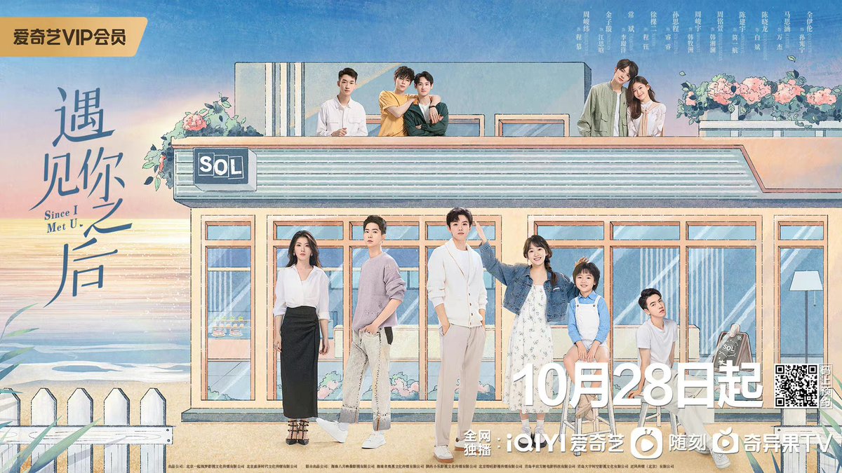 cdrama tweets on Twitter: "iQIYI romance webdrama #SinceIMetU, starring Zhou Junwei, Jin Zixuan ...