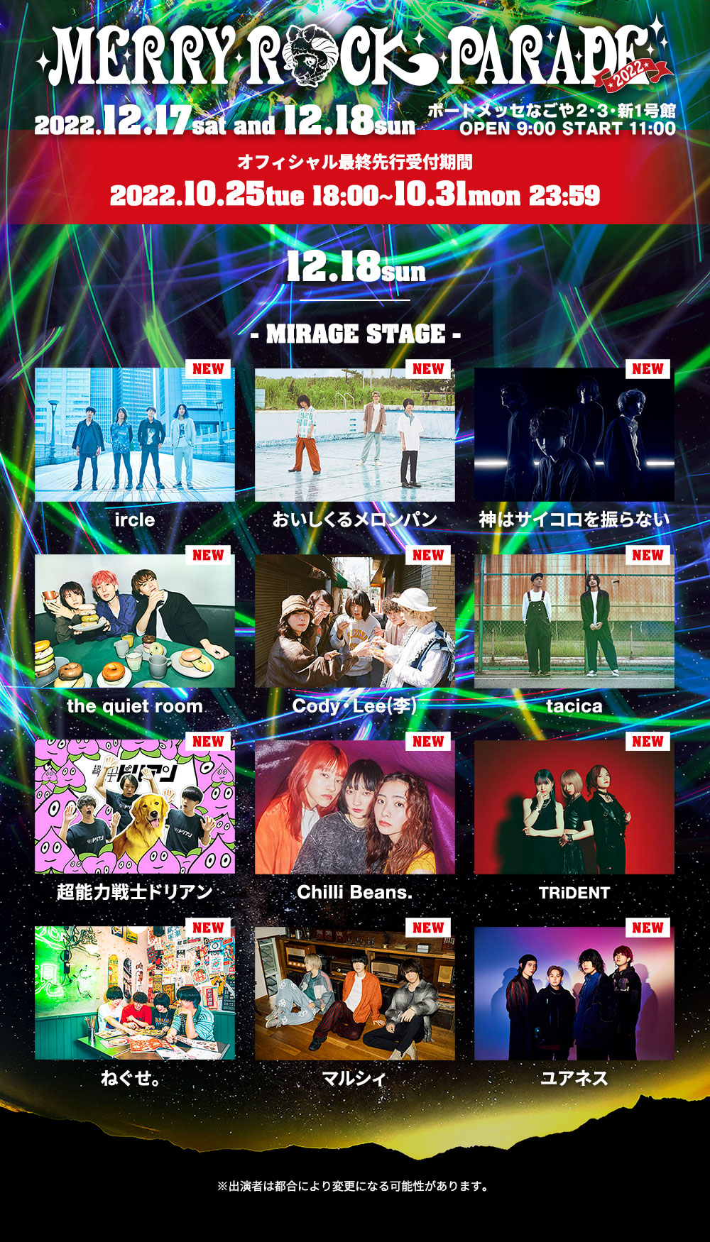 tacica_official (@tacica_official) / Twitter