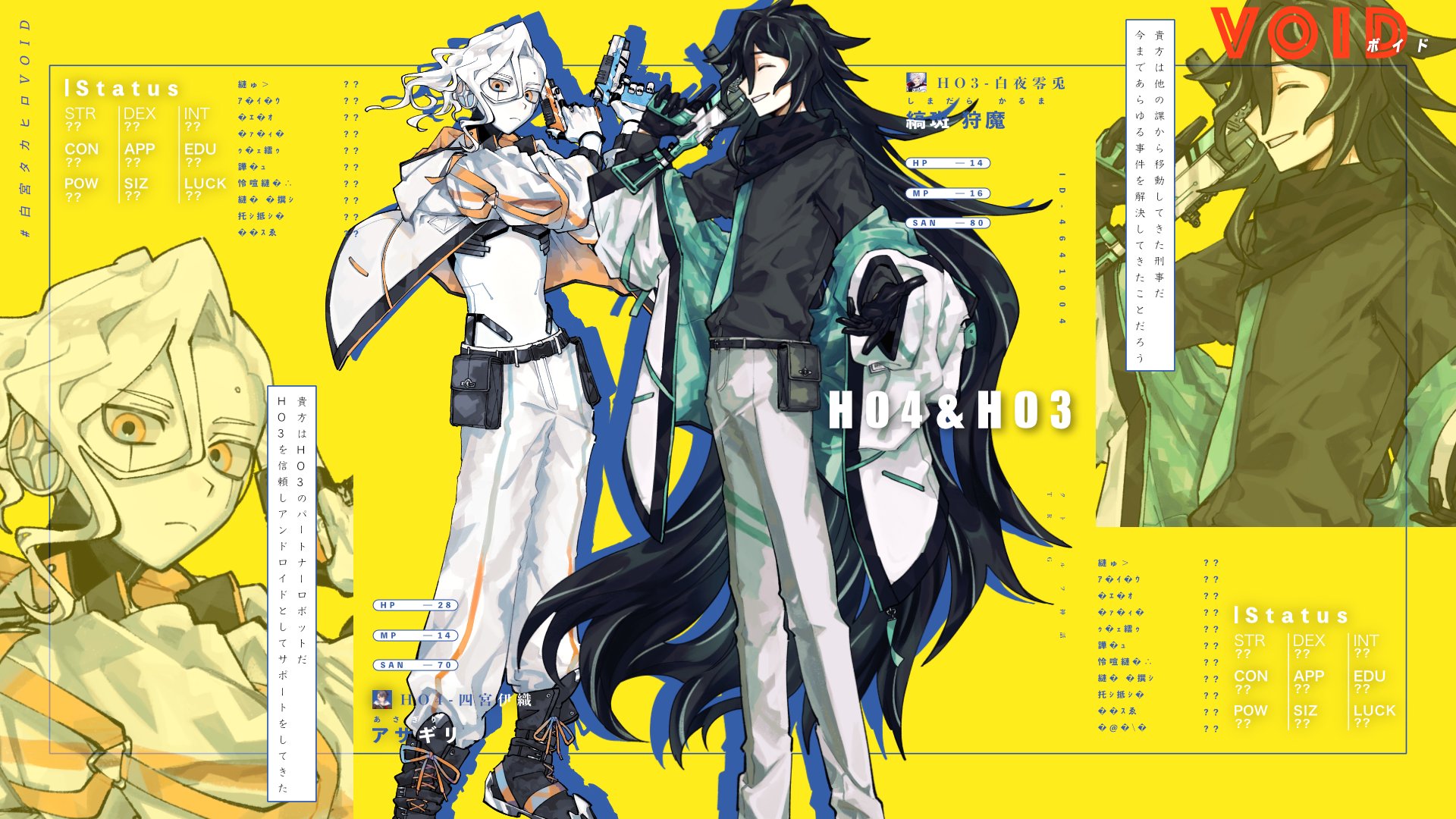 うちだろるく (@oshiosansansan) / Twitter