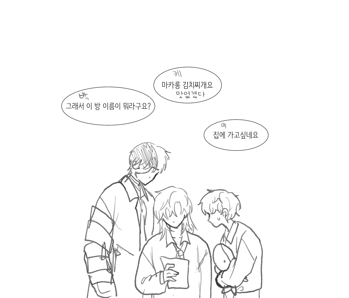 맴 On Twitter 뇌를 빼두면 이런게 나온다 L475q8itgc Twitter