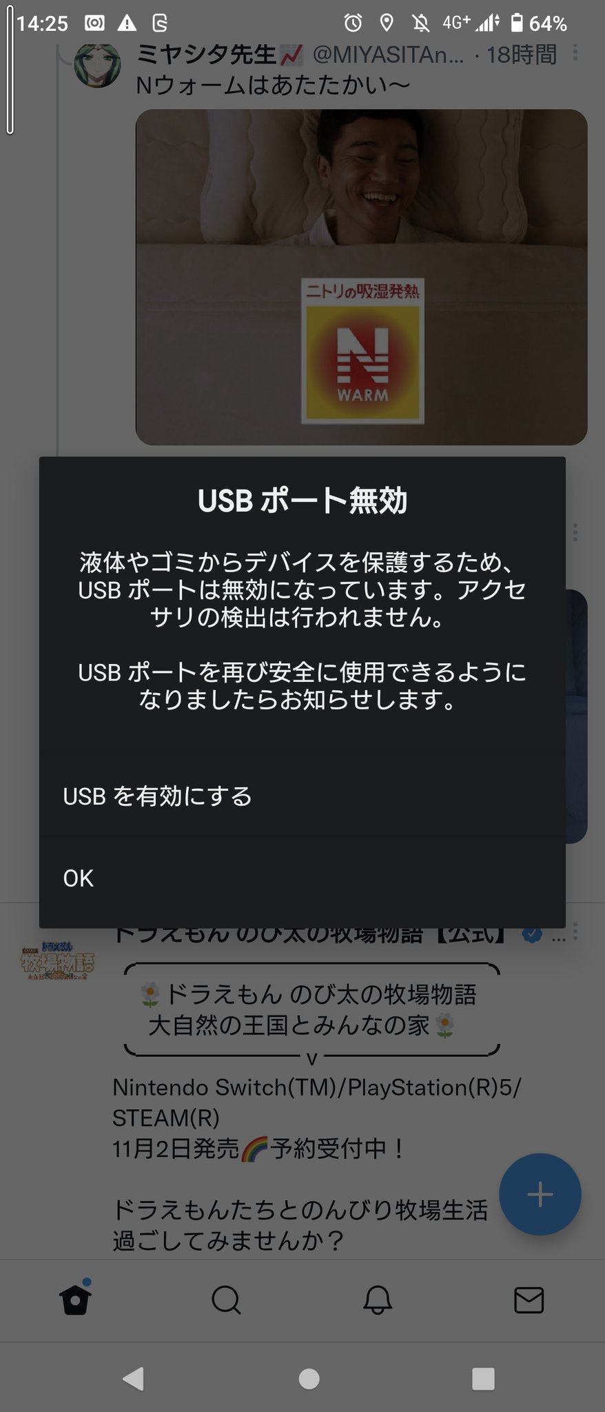 まつもん (@matsumon_no_new) / Twitter