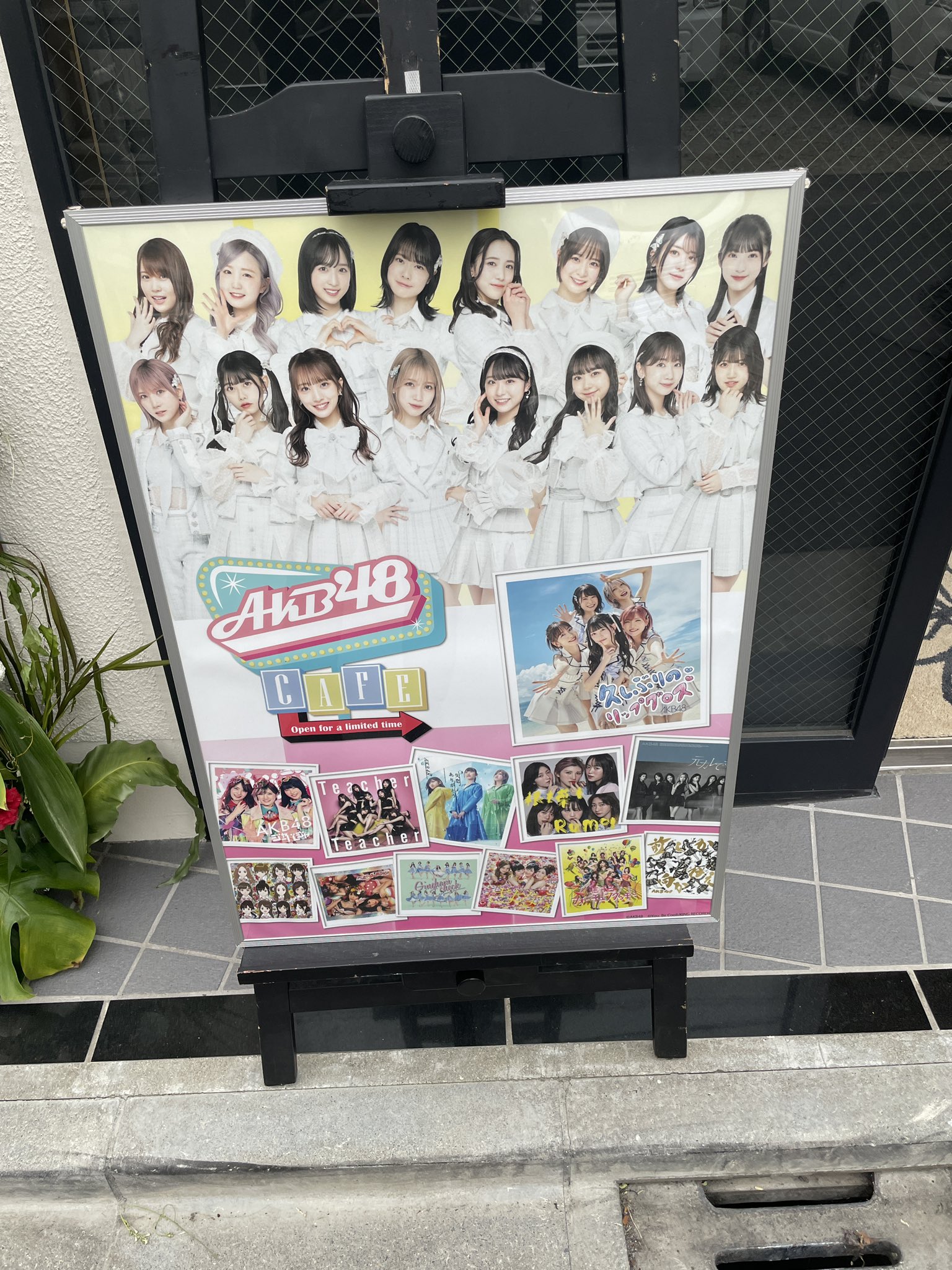 ナオト on Twitter: "昼に原宿のAKB48 CAFE行ってきた。完全ダジャレの手羽元カレーですと、コーラフロート。MV流してたりポスター貼ってたりはあったけど、小綺麗な場所でコンカ ...