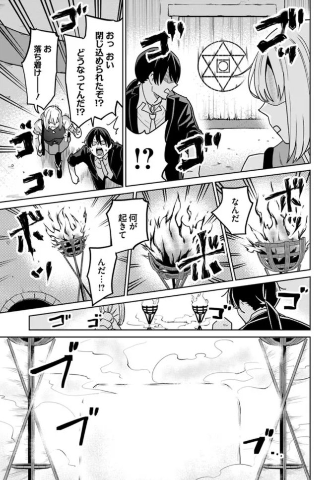 「あ!そういえば… ちょうど10年前の2012年10月5日、デビュー作が掲載された日!本日漫画家になって10年が経ちました」カガミツキ👓ﾃｨｱ150･C31aの漫画