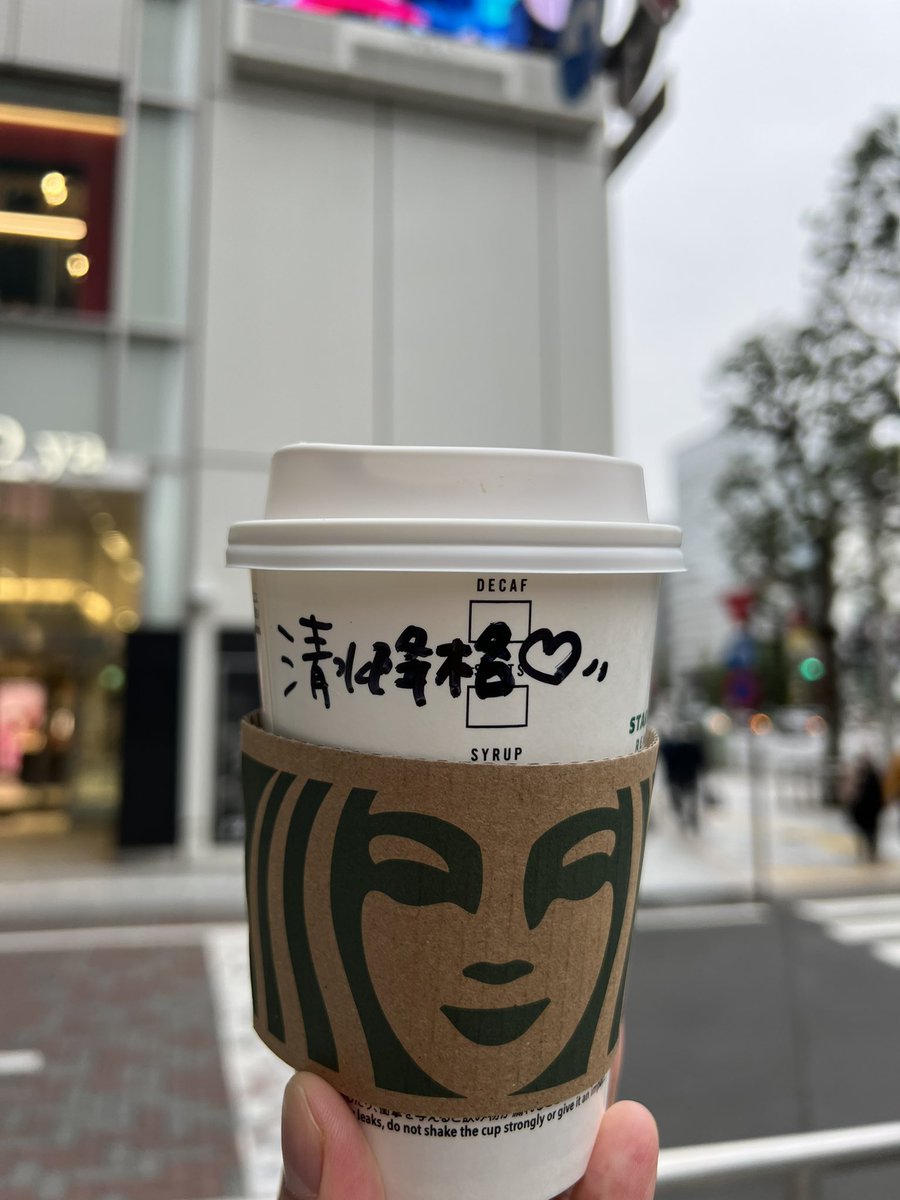赤井 On Twitter さて、今夜私がいただくのは。