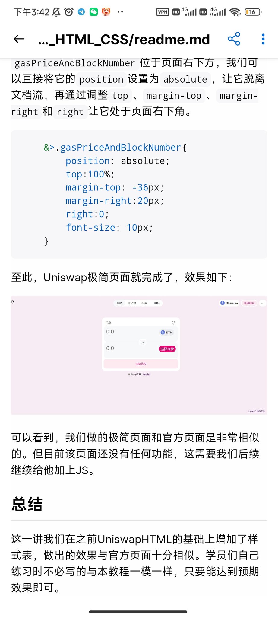 lic🦇🔊 (@lich__n) / Twitter