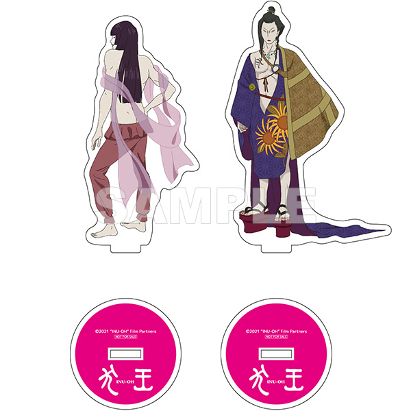 【アニメガ×ソフマップ】公式@中の人 On Twitter 【bd・dvd📀】12 14発売 劇場アニメーション『 犬王』 ソフマップ