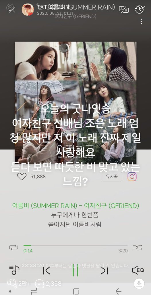 Opet on Twitter: "the Txt Bts Svt Gfriend interaction, kinda miss it🥲 https://t.co/iIVZbvFn3G ...