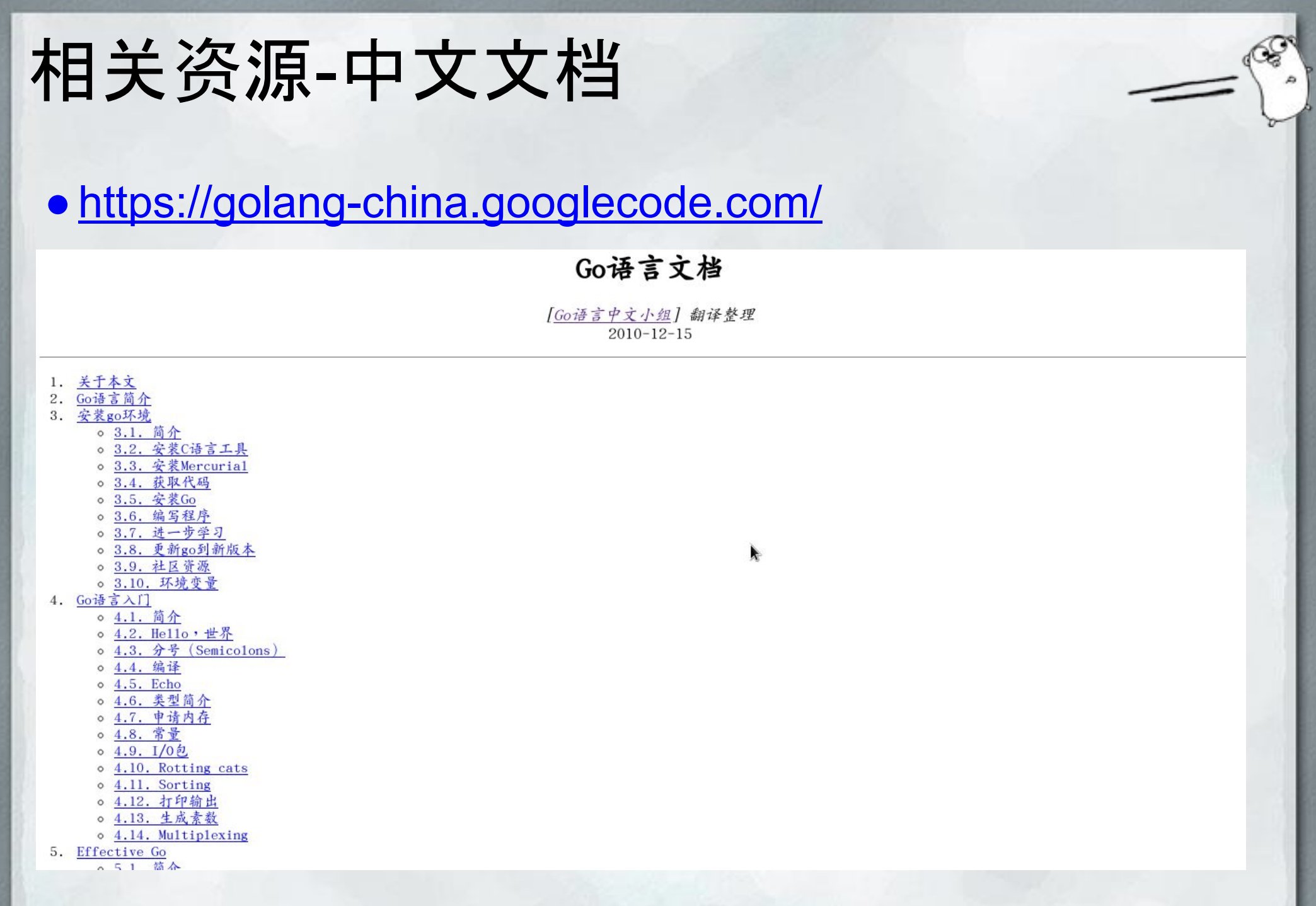 chai2010 (@chaishushan) / Twitter