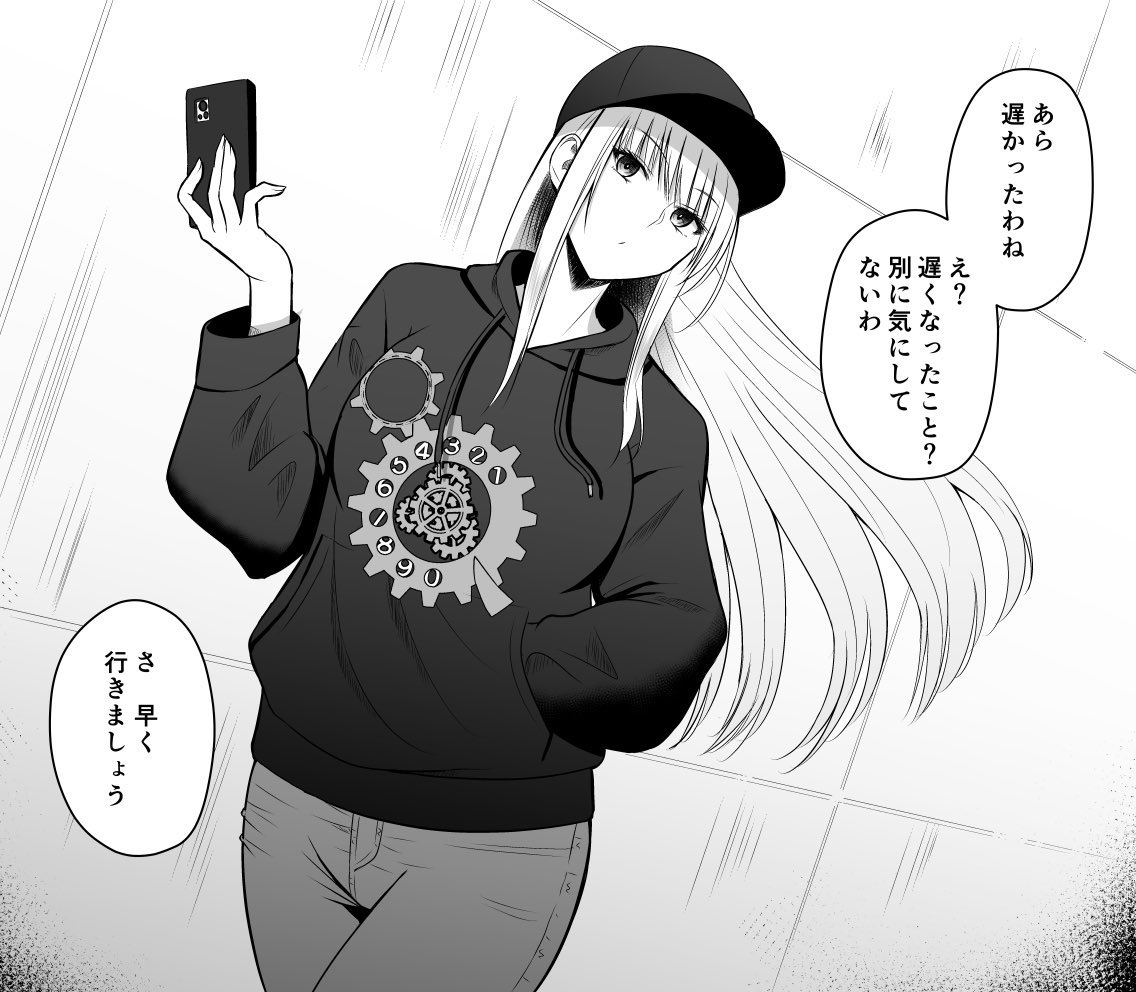 「着こなし例↓ 」最上工路の漫画