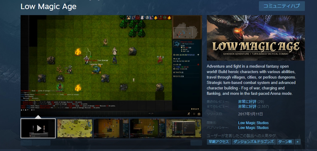 うどん＠ on Twitter: "Low Magic Ageくんはいい加減アーリー留年から卒業してくださいー メインストーリー追加マダー？ https://t.co/REVwKmmeDU ...