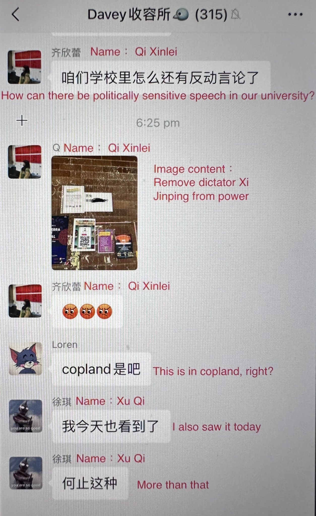 The Great Translation Movement 大翻译运动变速版 on Twitter: "An Australian National University group ...