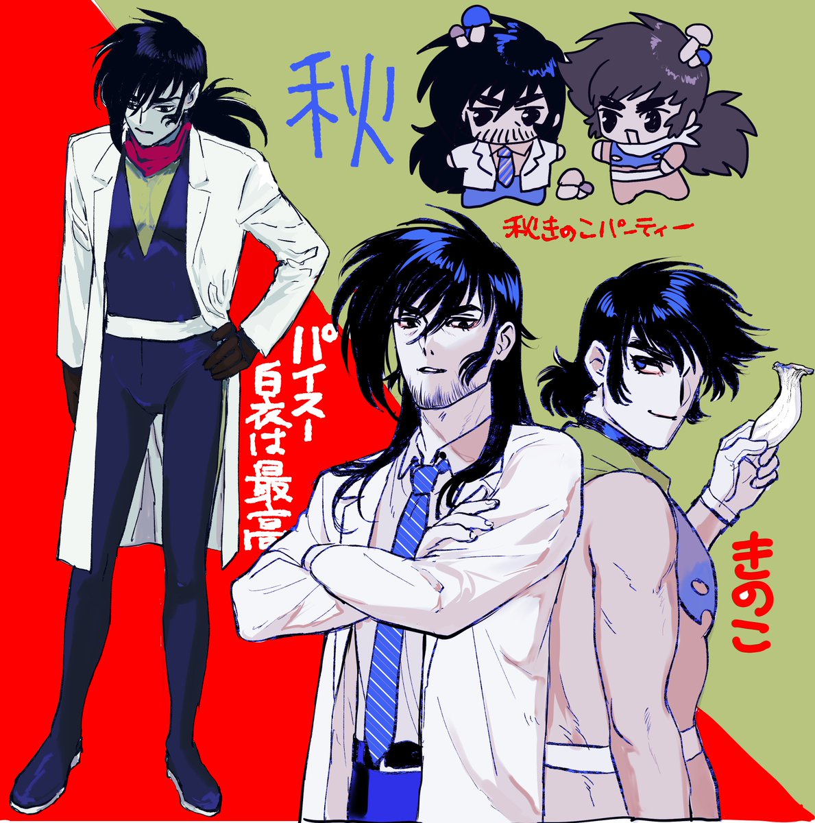 Daily Getter Robo on Twitter: "RT @tatamintatamin: 最近のげった～絵のまとめです。カップリングは漫画の竜隼メイン。 - 🍣🍣🍣🍣🍣🍣 ...