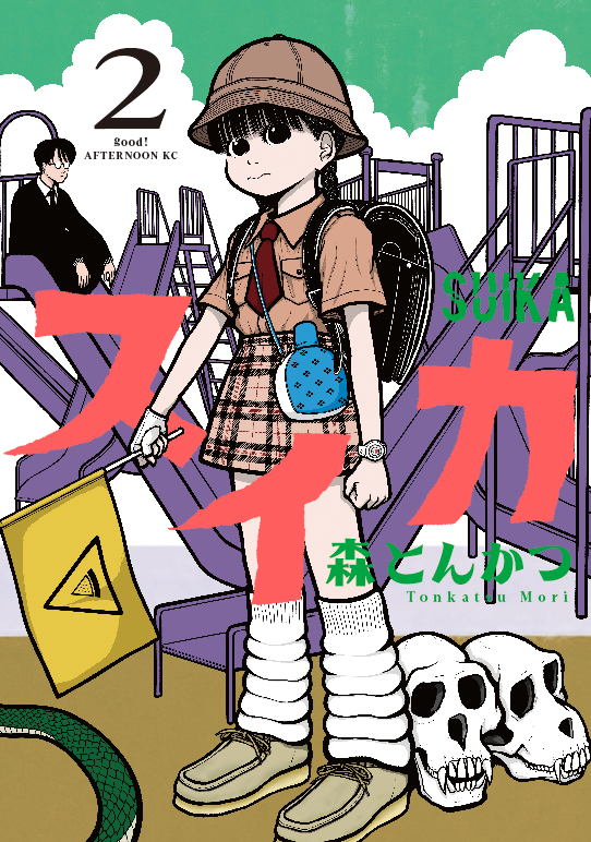 Manga Mogura RE on Twitter: Manga Mogura RE on Twitter: