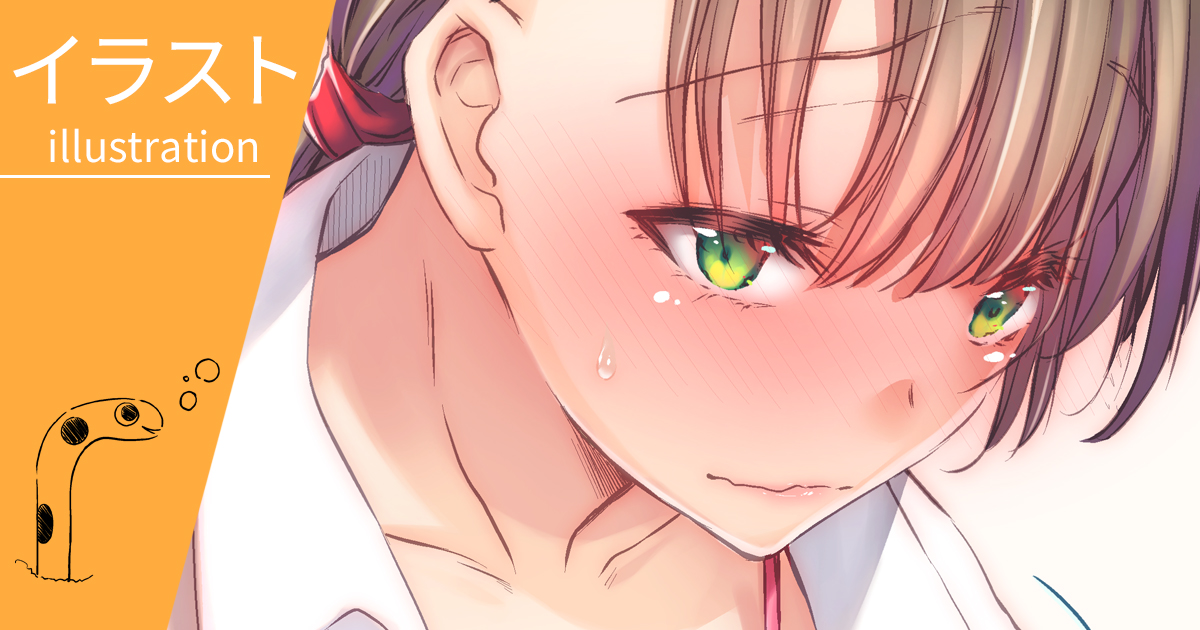 ちんあなご。Fantia/Fanbox🍀 on Twitter: "Fantia、FANBOXに作品を投稿しました💖 「ワイシャツ 男の娘💜」 【Fantia】 https://t.co ...