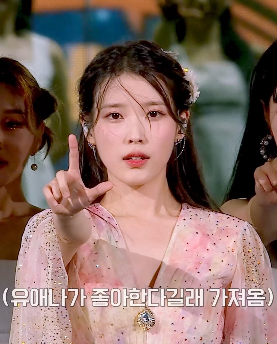 #iu #MAMAVOTE #iu #mamavote 𝘧𝘪𝘳𝘦𝘧𝘭𝘺 @ff__516