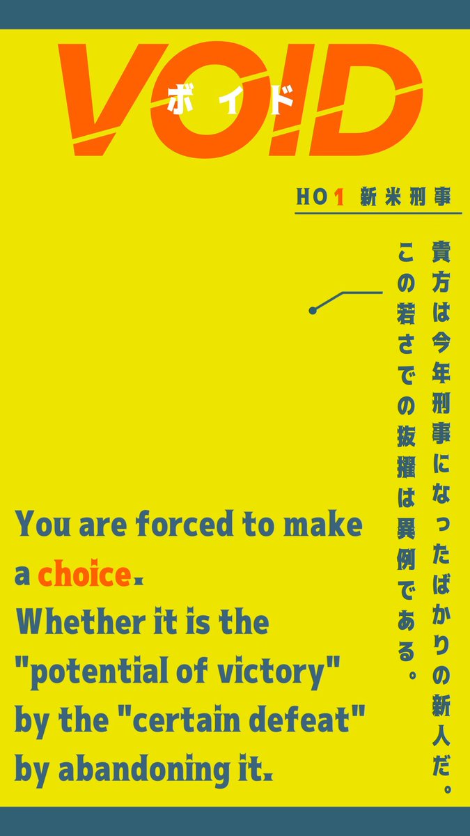 あずま on Twitter: "RT @kinako_latte03: CoC「VOID」(myao様作) 立ち絵ディスプレイです。 使用許可取りなどは不要ですので、加工や文字入れ等ご自由に ...
