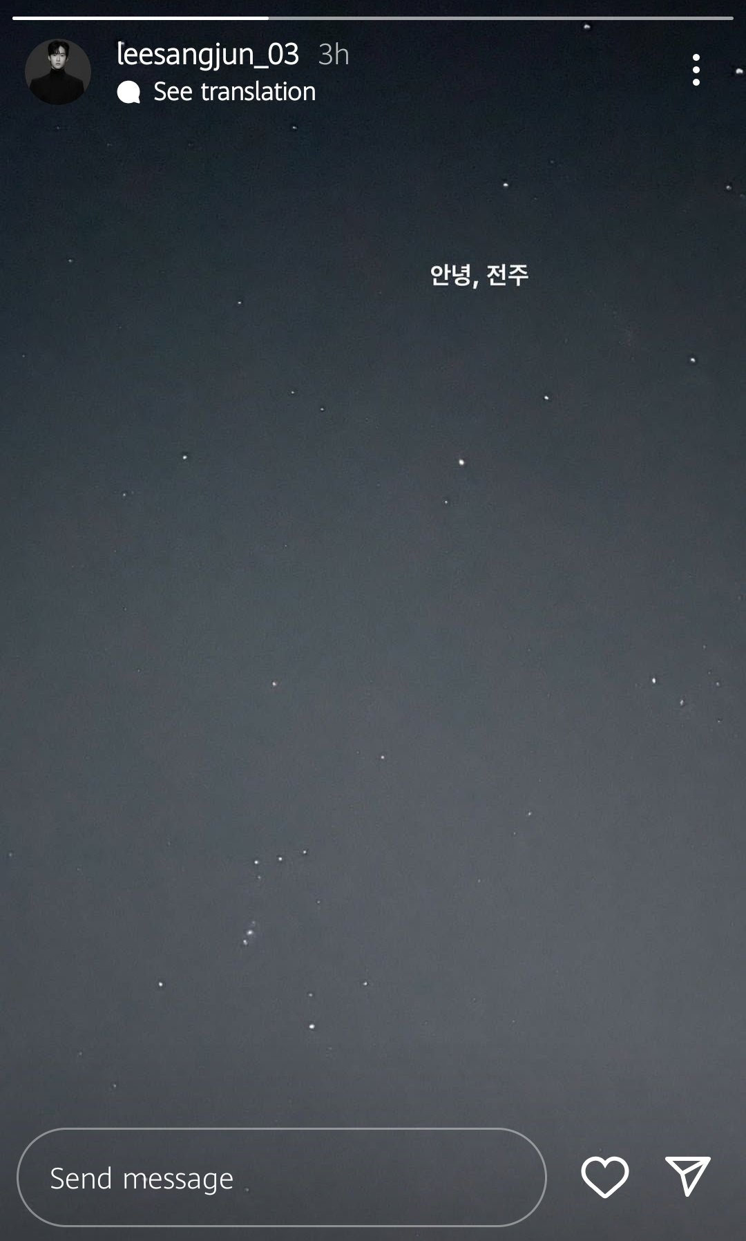 𝑚𝑖𝑘𝑒𝑦 🌞 on Twitter: "#2반이희수 #HeesuInClass2 — filming today? sangjun and some of the crew in ...