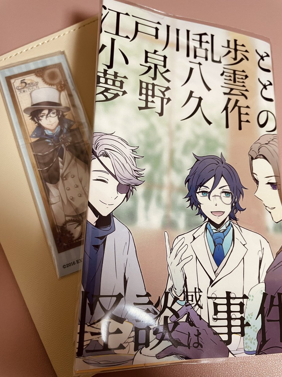 「絵茶した(🍤氏ラスタ氏ワイ) https://t.co/iRJ0WSoyXi #MagicalDraw 」ひがしぐちの漫画