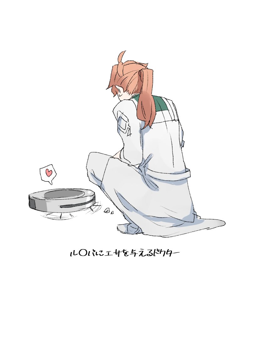 「意匠デザインアウトに引っかからないようにとおもってマーリン君の淫紋をがんばってえいやえいやとしていたんだけど、もはや原」どろ🌸の漫画