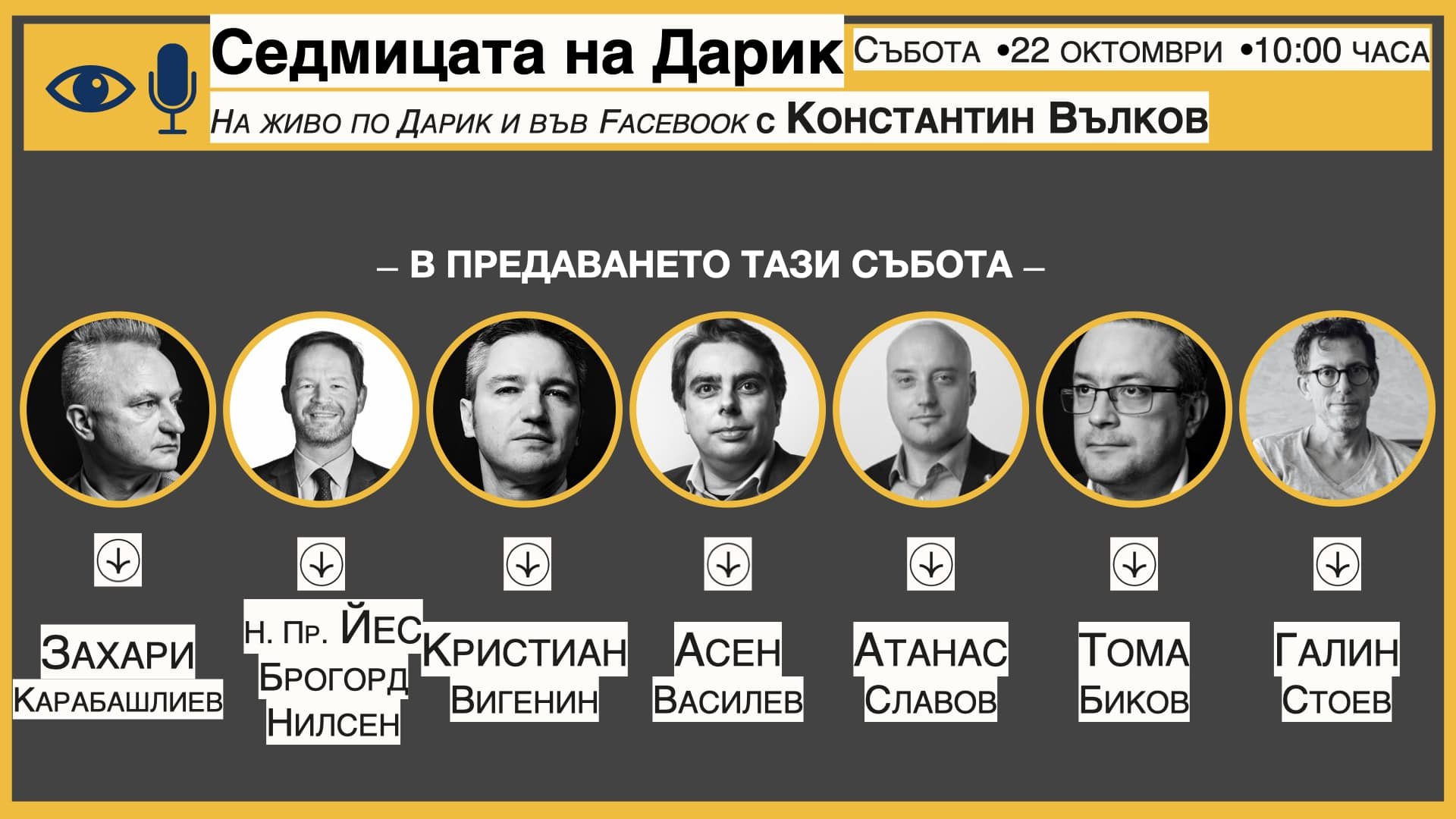 Bobbert On Twitter кажи ми че си си правил визията на пейнт без да ми казваш че си я правил