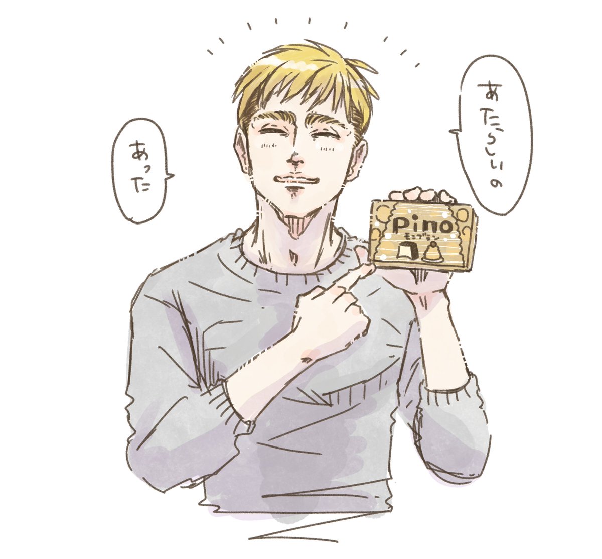 おすし (@oss_ossoss) さんのイラスト・マンガ作品まとめ (217 件) - Twoucan