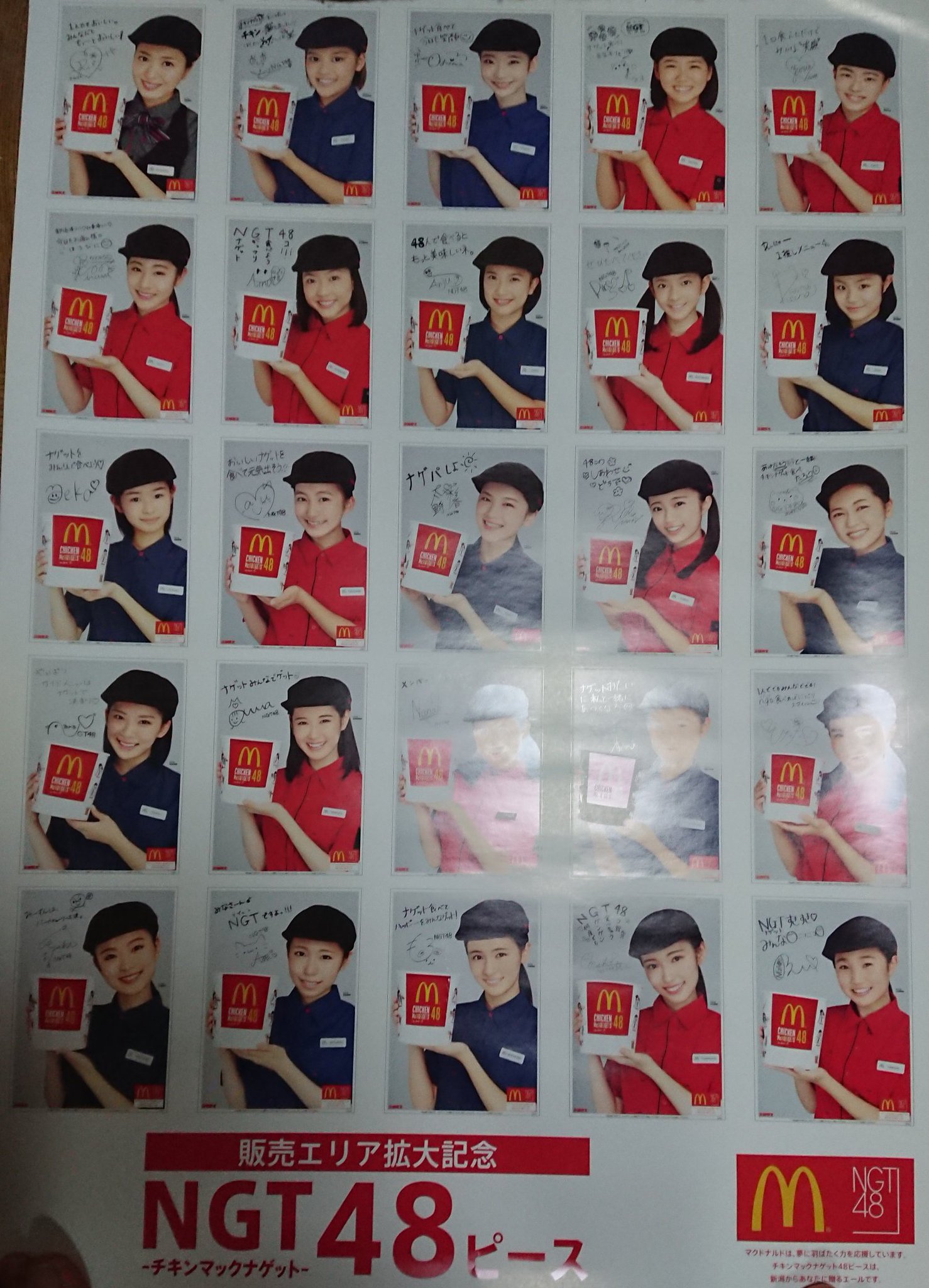 坂道牙狼 on Twitter: "@official_NGT48 @marina_ngt48n @Aoi_Furutate @ngt48_3kisei @dmh_niigata 思い出します ...