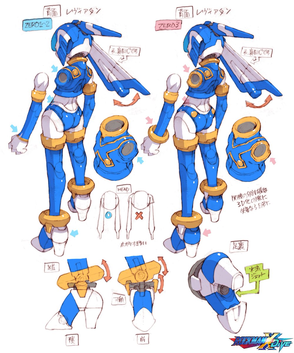 「Leviathan design reference sheet for Roc」|Brianのイラスト