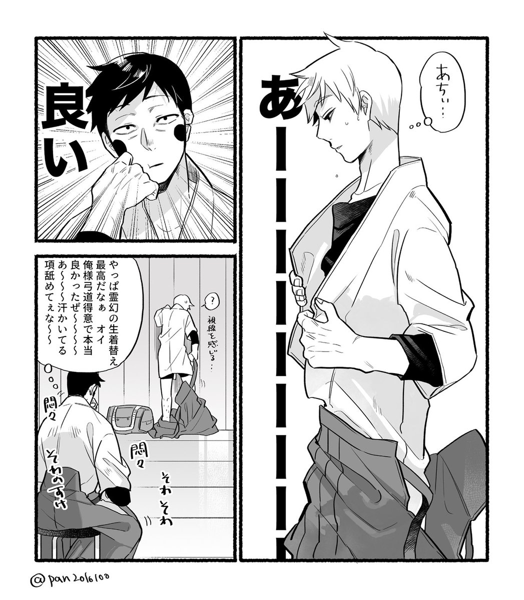 ぱん🥐 On Twitter 2017〜2018年辺りのえくれログ見てたんですけど訳のわからんものから癖に忠実に生きてたなぁなどと①