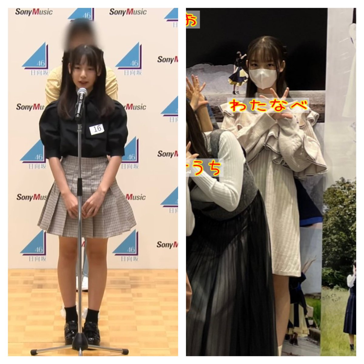 【桜月】櫻坂46★735【本スレ】