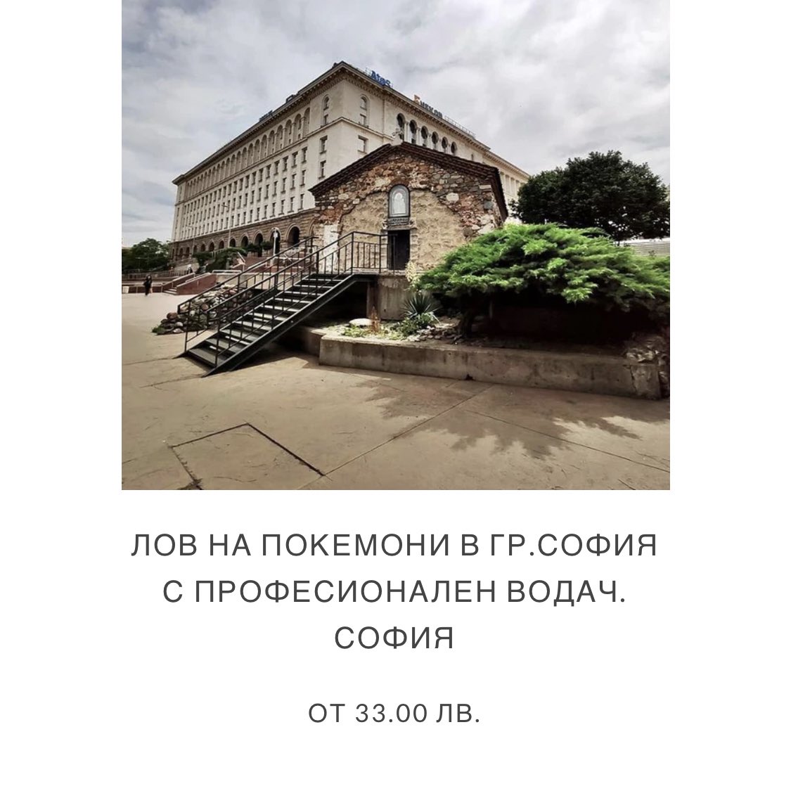 Irinissima On Twitter Последвайте ме за още невероятни идеи за