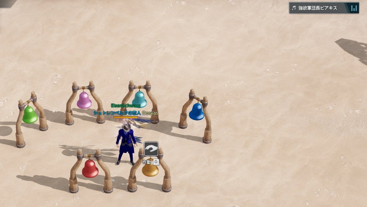 Dosyas@Kharmine:LostArk on Twitter: "聞いたことのないBGMがうるさくて、ベルで遊べません。。。 にしても、なんで6個だけなんやろ。。。 https://t ...