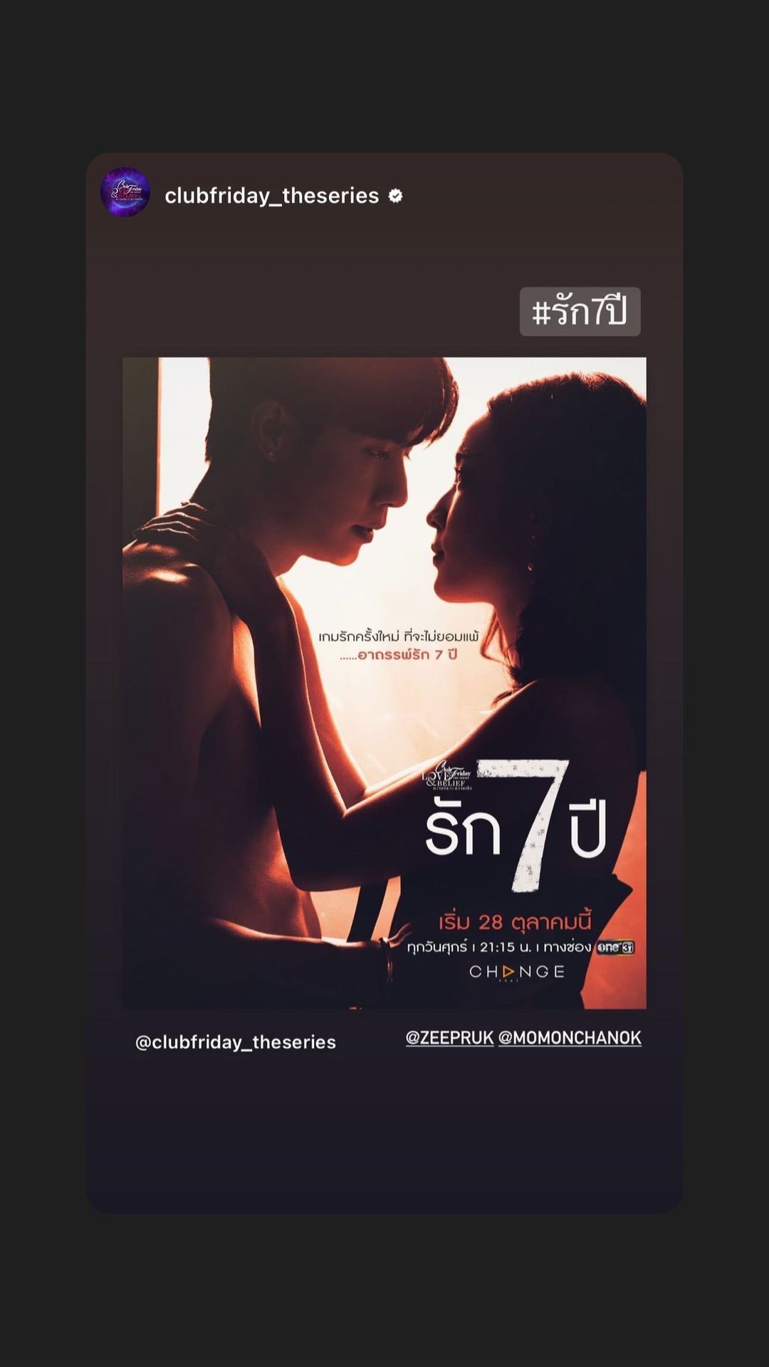 ZeePruk Argentina 🇦🇷 (@zee_argentina) / Twitter