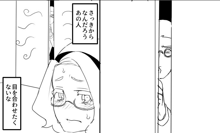 「sinntyoku 」T_DOT_0の漫画
