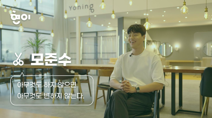 nahonjabonda - 나 혼자 본다 on Twitter: "Chansol is NOT a PE teacher 😂 real name is Mo Jun Soo 모준수 ...