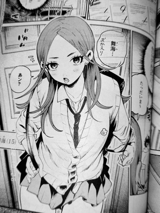 【お知らせ】 コミックゼノン12月号に 7話が掲載されております！ 遂 大箕すずフィルカノ連載中 さんのマンガ ツイコミ仮 