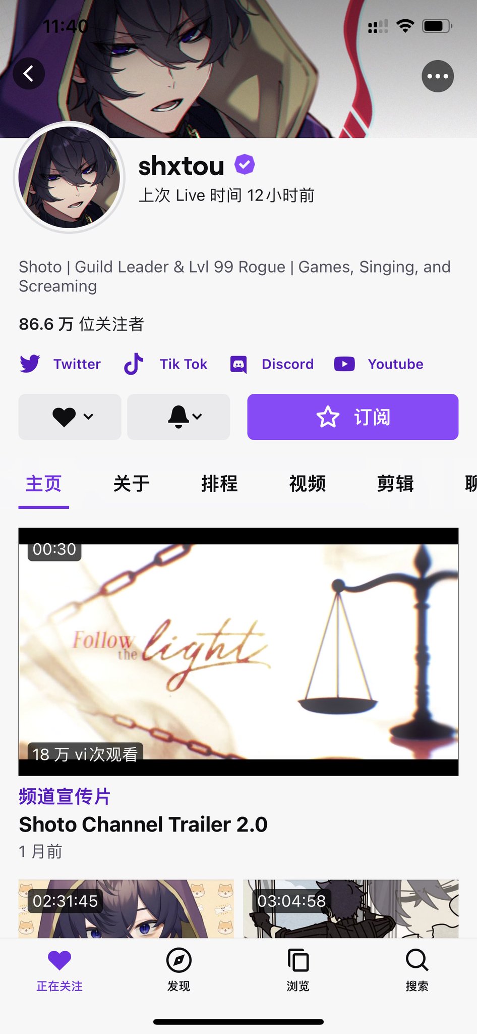 Hao Chen on Twitter: "@Beijingyemang 名字都打岀来了，你还找不到😓https://t.co/sGwh9INj3r https://t.co ...